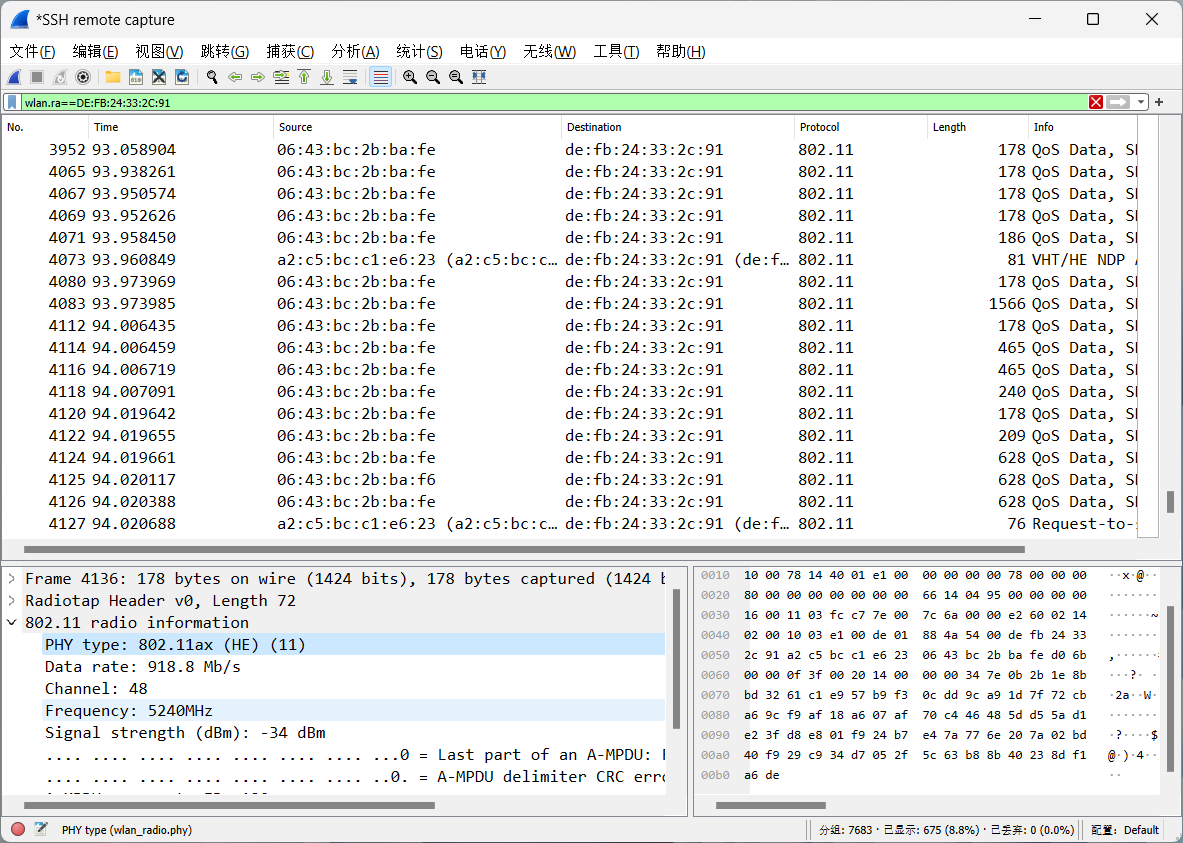使用Ubuntu进行WiFi抓包 | 一苇万顷