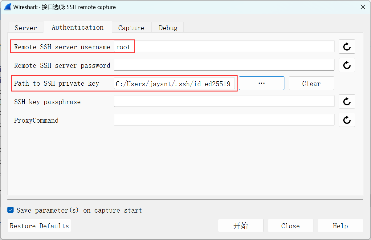 利用Wireshark和tcpdump对整个局域网进行实时抓包 | 一苇万顷