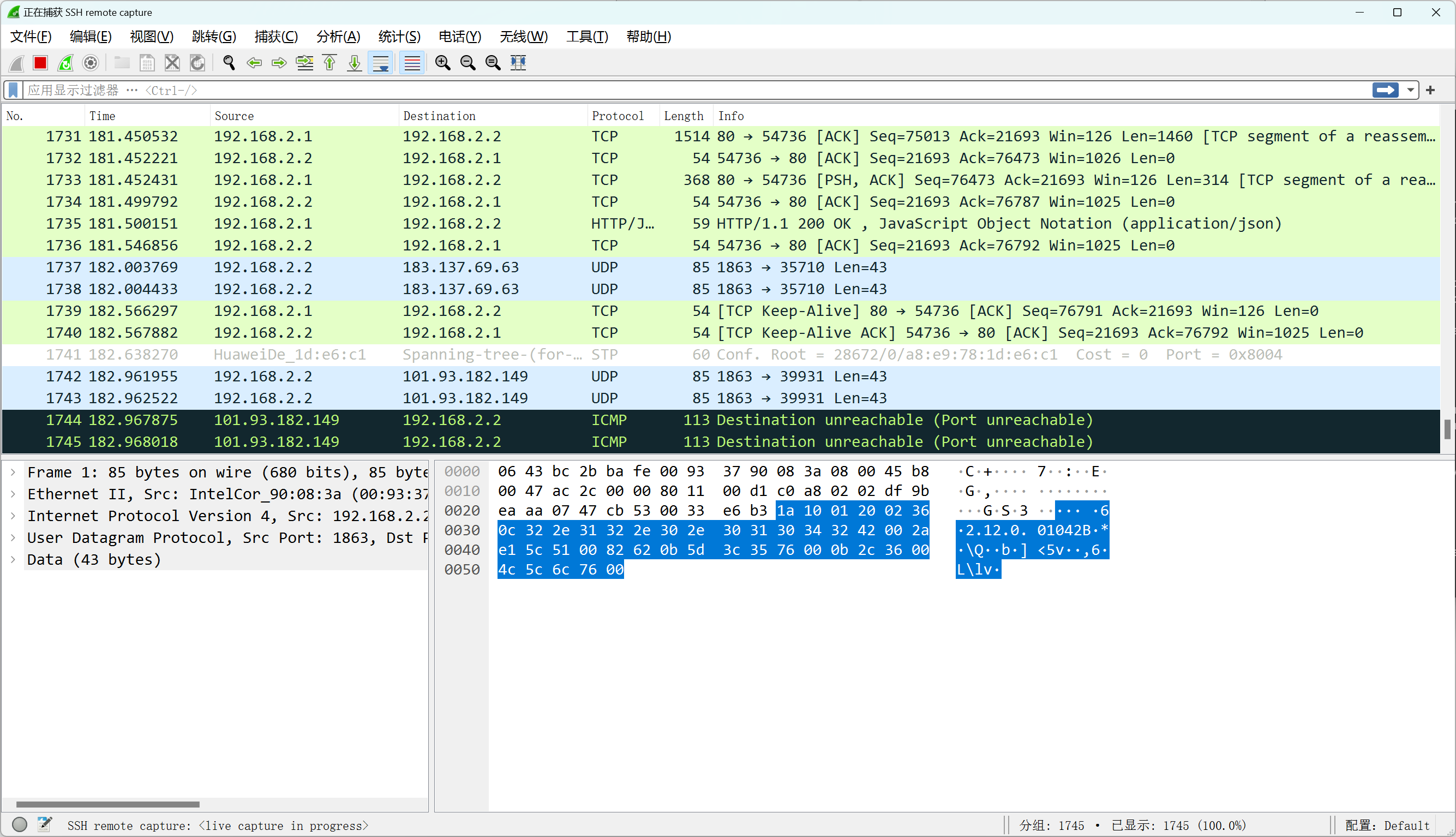 利用Wireshark和tcpdump对整个局域网进行实时抓包 | 一苇万顷